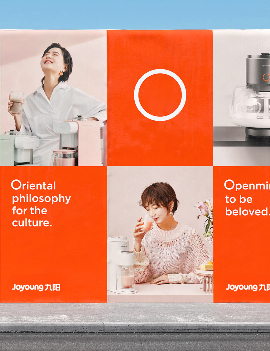 Joyung｜Work｜RONG